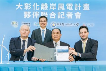 Ørsted Places First Offshore Wind Construction Order in Taiwan ...
