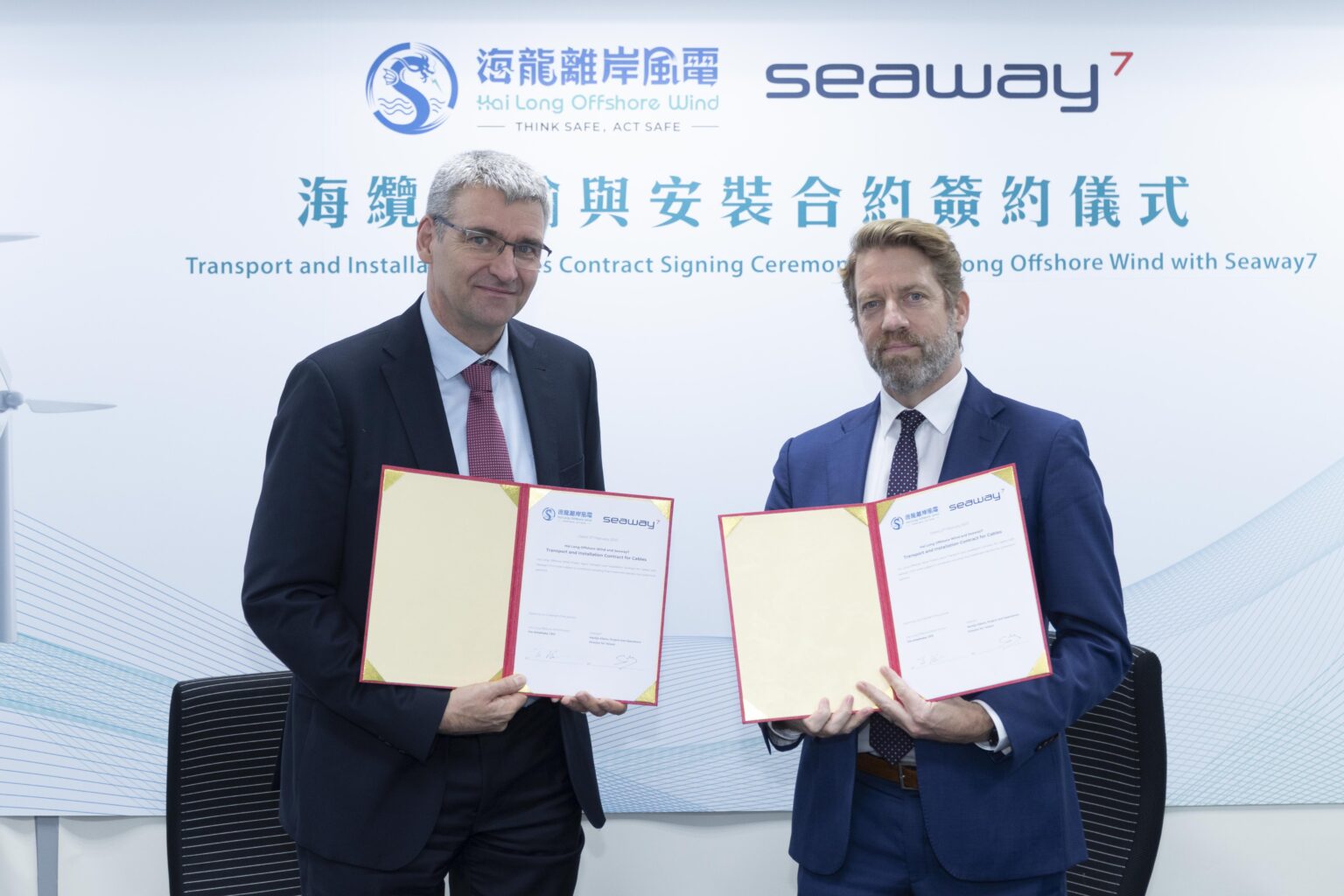 Inter-Array Cable Installation Starts at Beatrice OWF | Offshore Wind