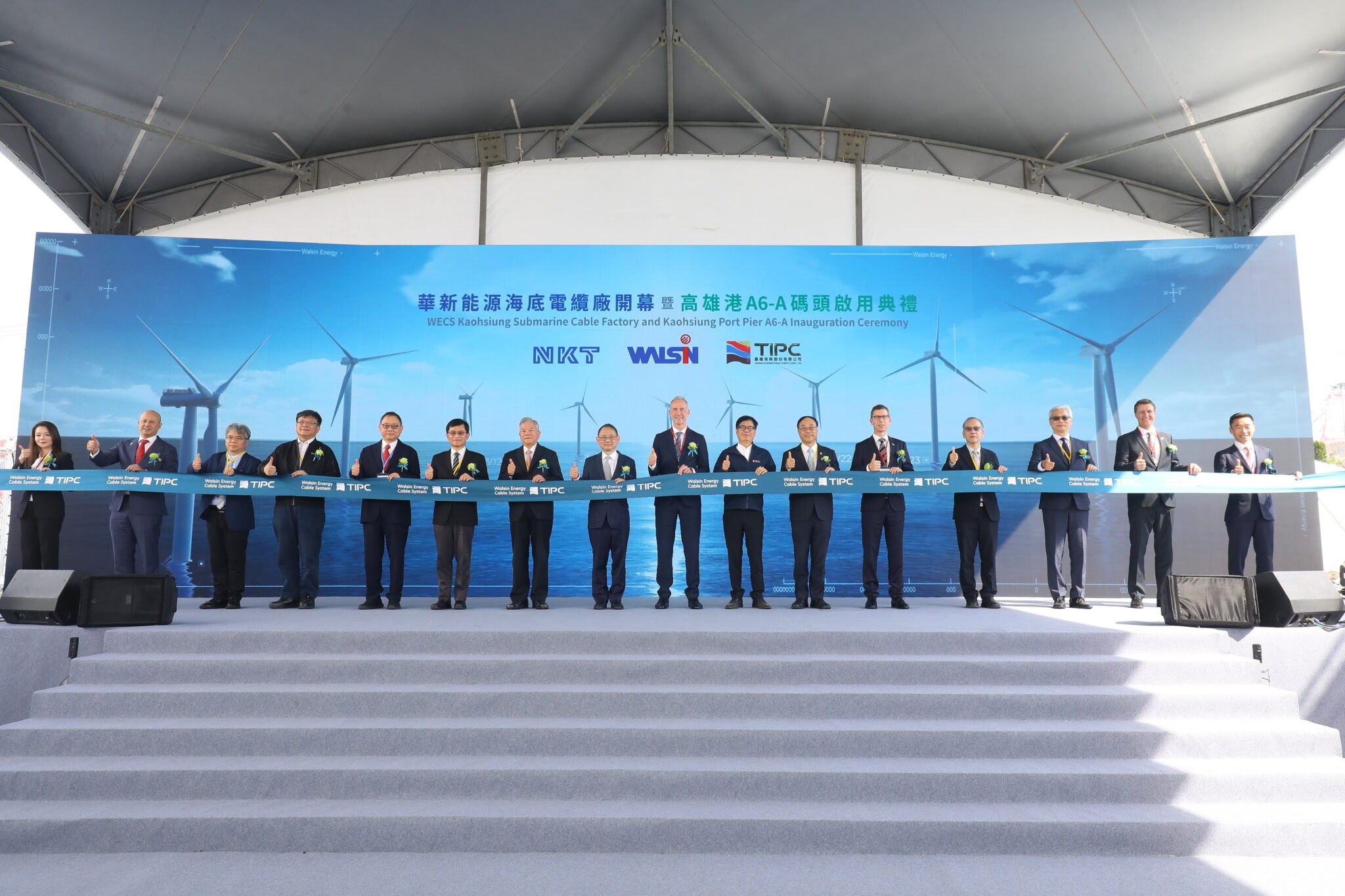 Sif Officially Opens Monopile Mega-Factory, New Facility Already Rolled ...